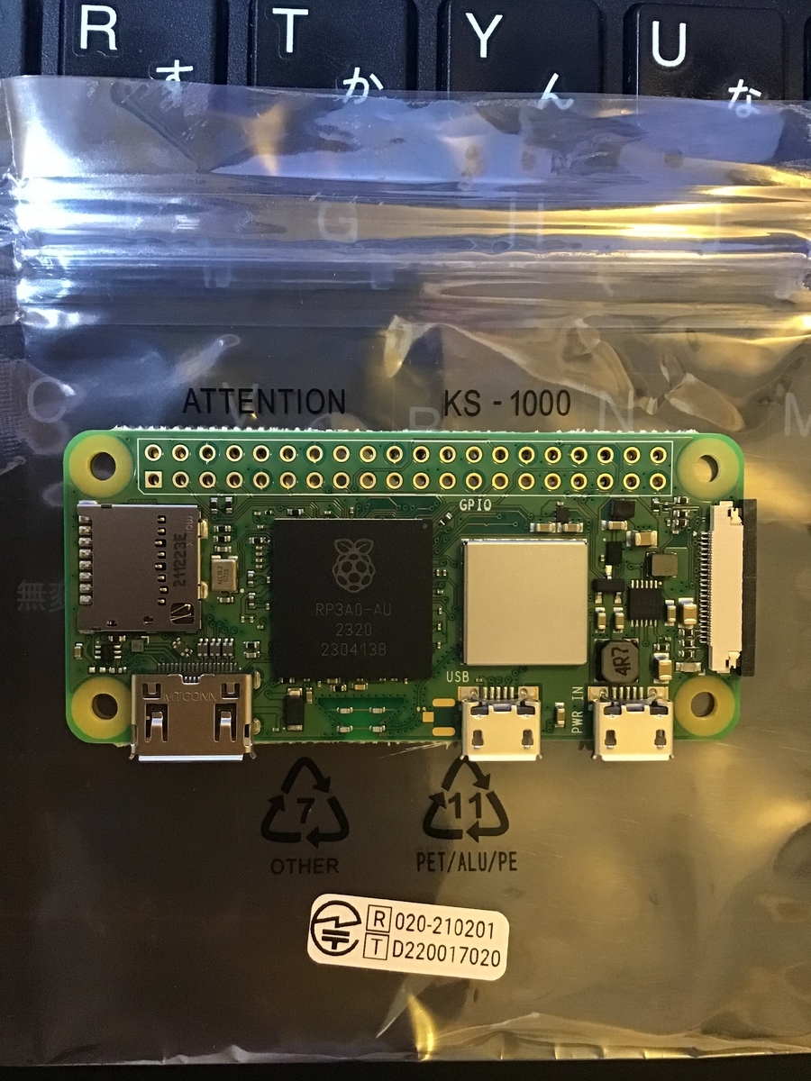 RaspberryPi Zero 2W - aki_iic’s blog