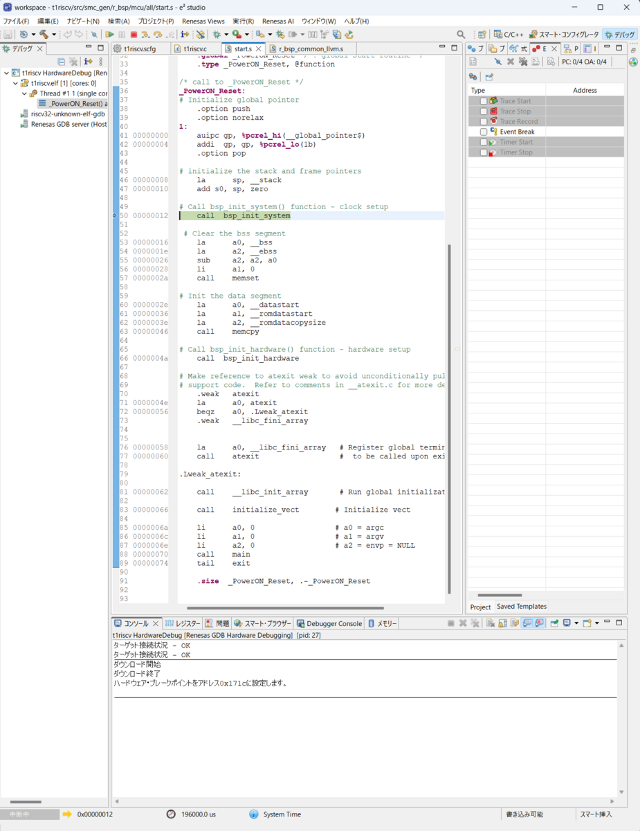 RenesasさんのRISC-V32(R9A)：e2studio/評価ボード編 - aki_iic’s blog