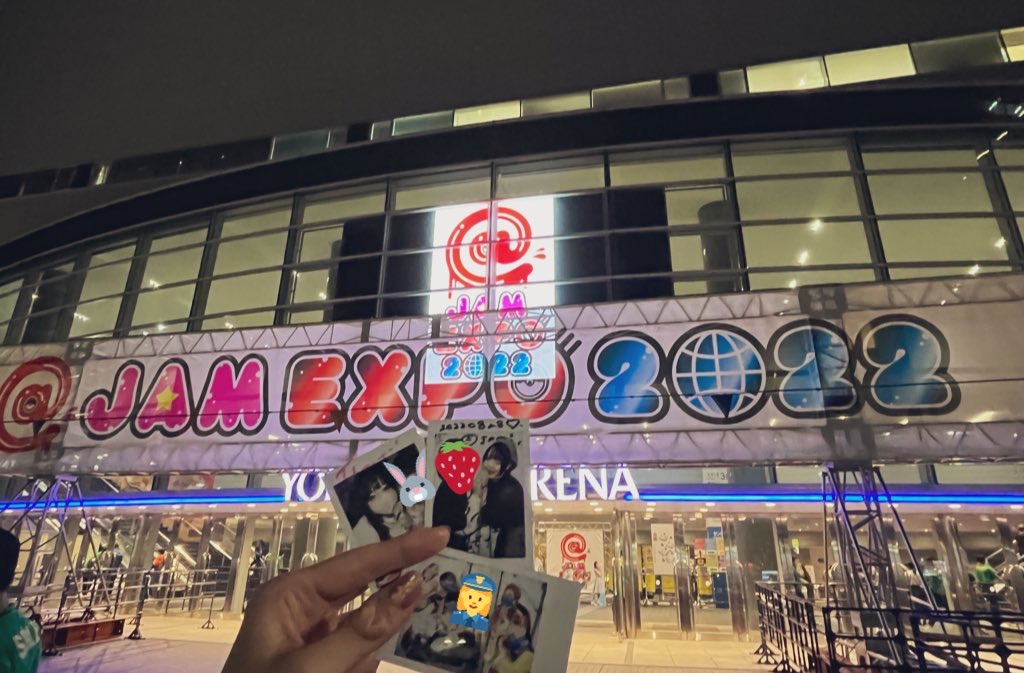 2022.08.28 @JAM EXPO 2022 の話 - 空草子