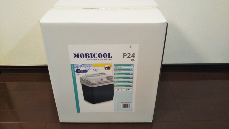 ペルチェ式ポータブル冷蔵ボックス MOBICOOL P24DCを買ってレビュー開始その1 - 続・中古キャンピングカーで楽しむ週末