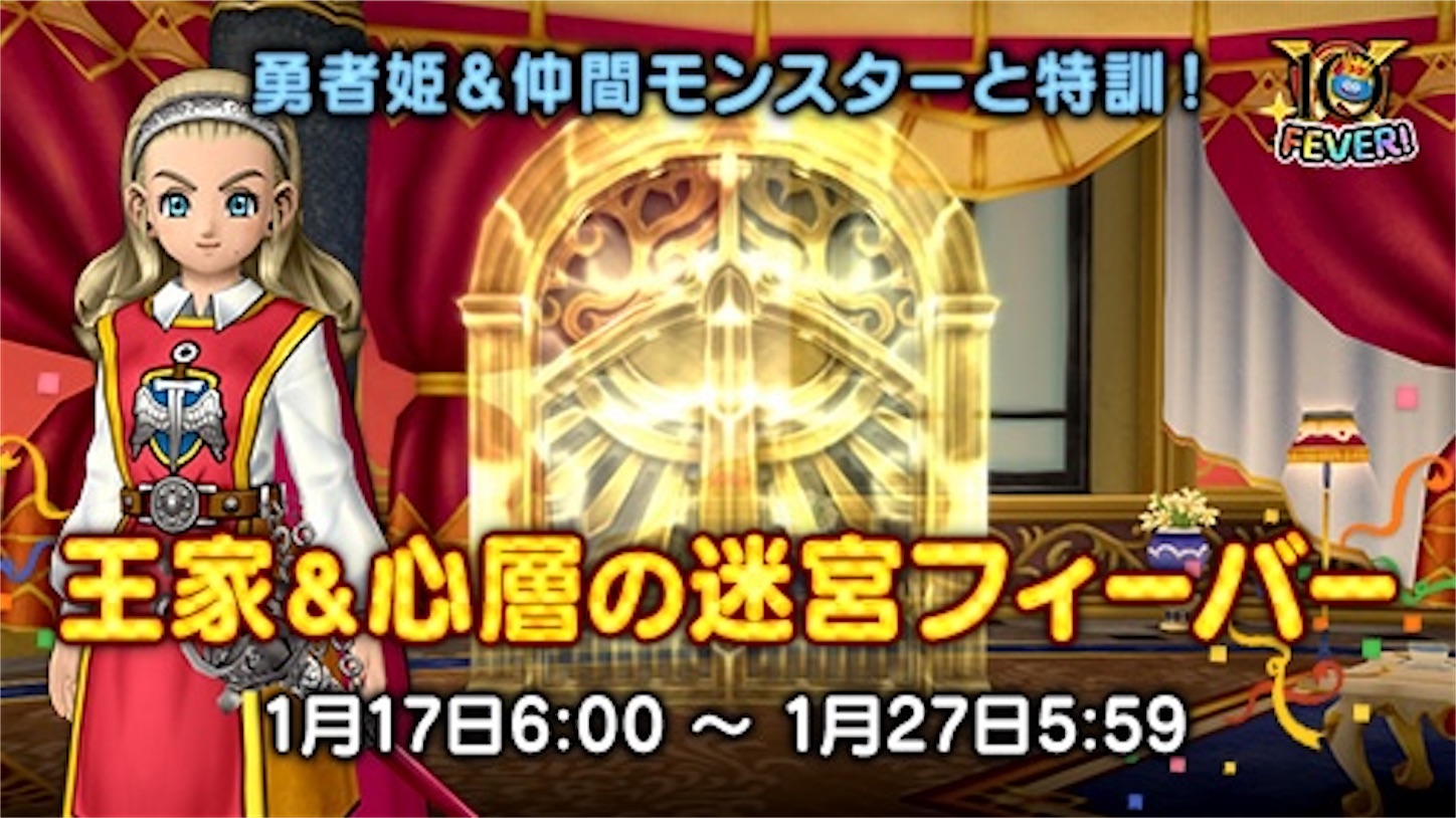 ありがとう！10周年福引き！ - akiemoのキラッと水のブログ