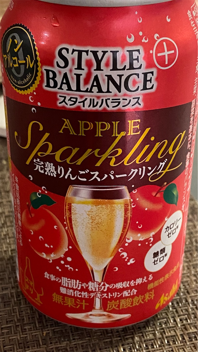 久しぶりのSP福引き引いた結果 - akiemoのキラッと水のブログ