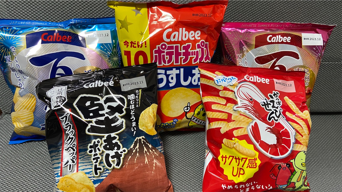 たて目集会とCalbee - akiemoのキラッと水のブログ