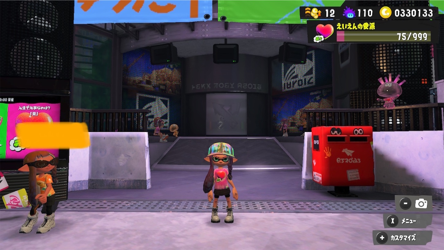 スプラフェス 1日目 チーム - akiemoのキラッと水のブログ