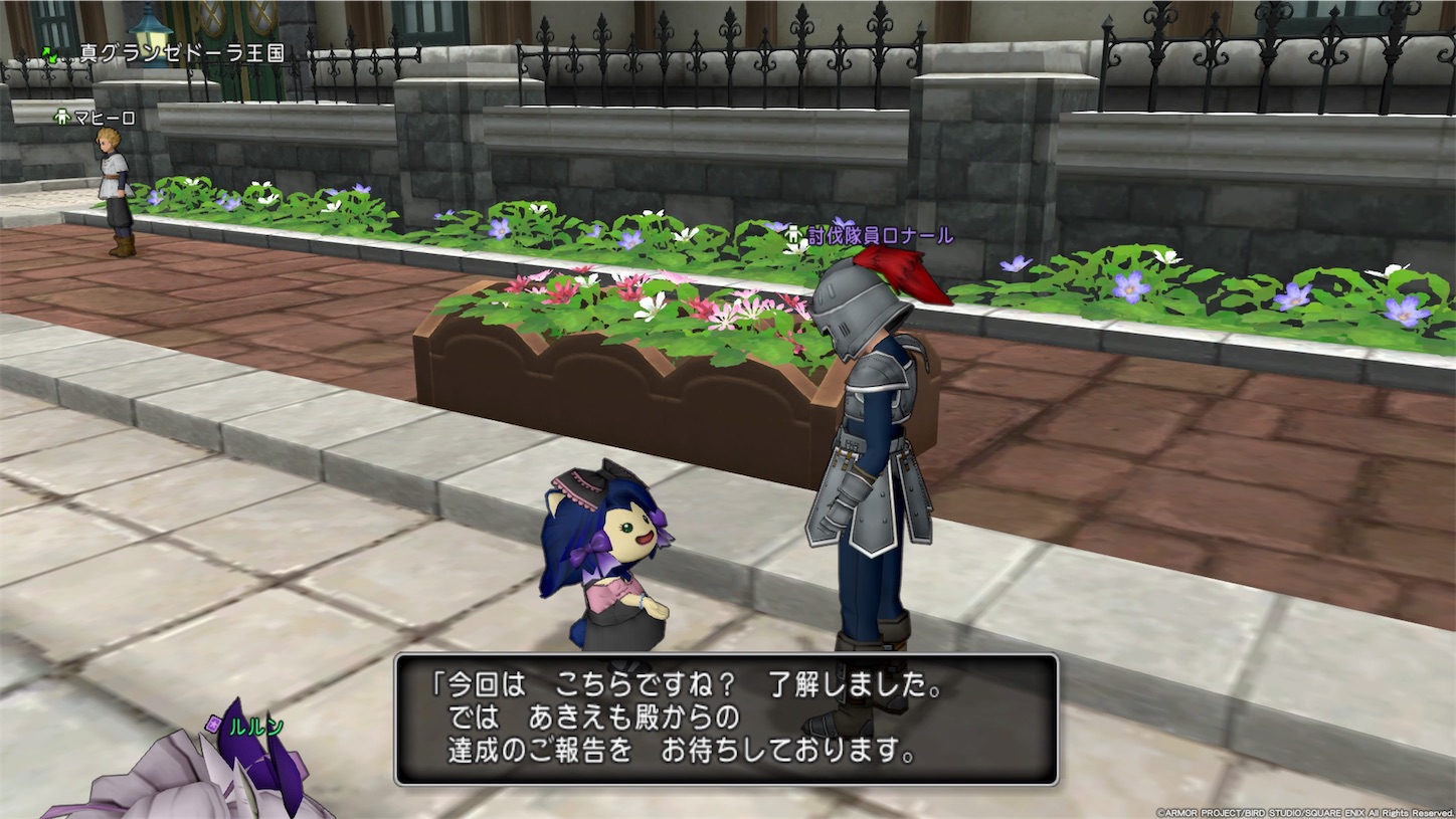 黄昏&レモンハルト - akiemoのキラッと水のブログ