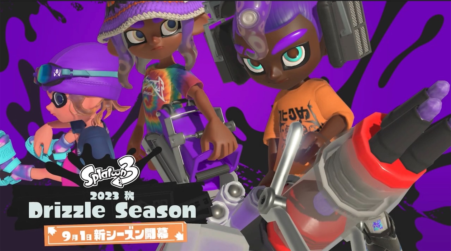 スプラトゥーン3 2023秋 Drizzle Season情報まとめ - akiemoのキラッと水のブログ