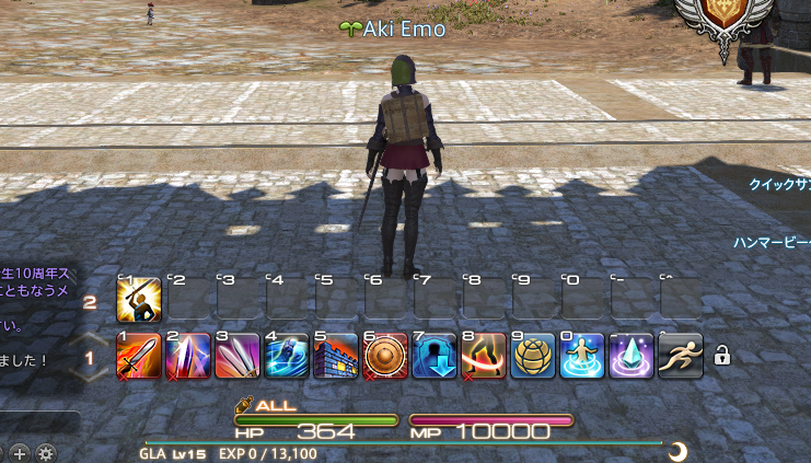 【PC】FF14 Hyuran編 ＃1 - akiemoのキラッと水のブログ