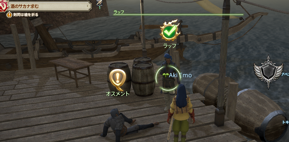 【PC】FF14 Hyuran編 ＃1 - akiemoのキラッと水のブログ