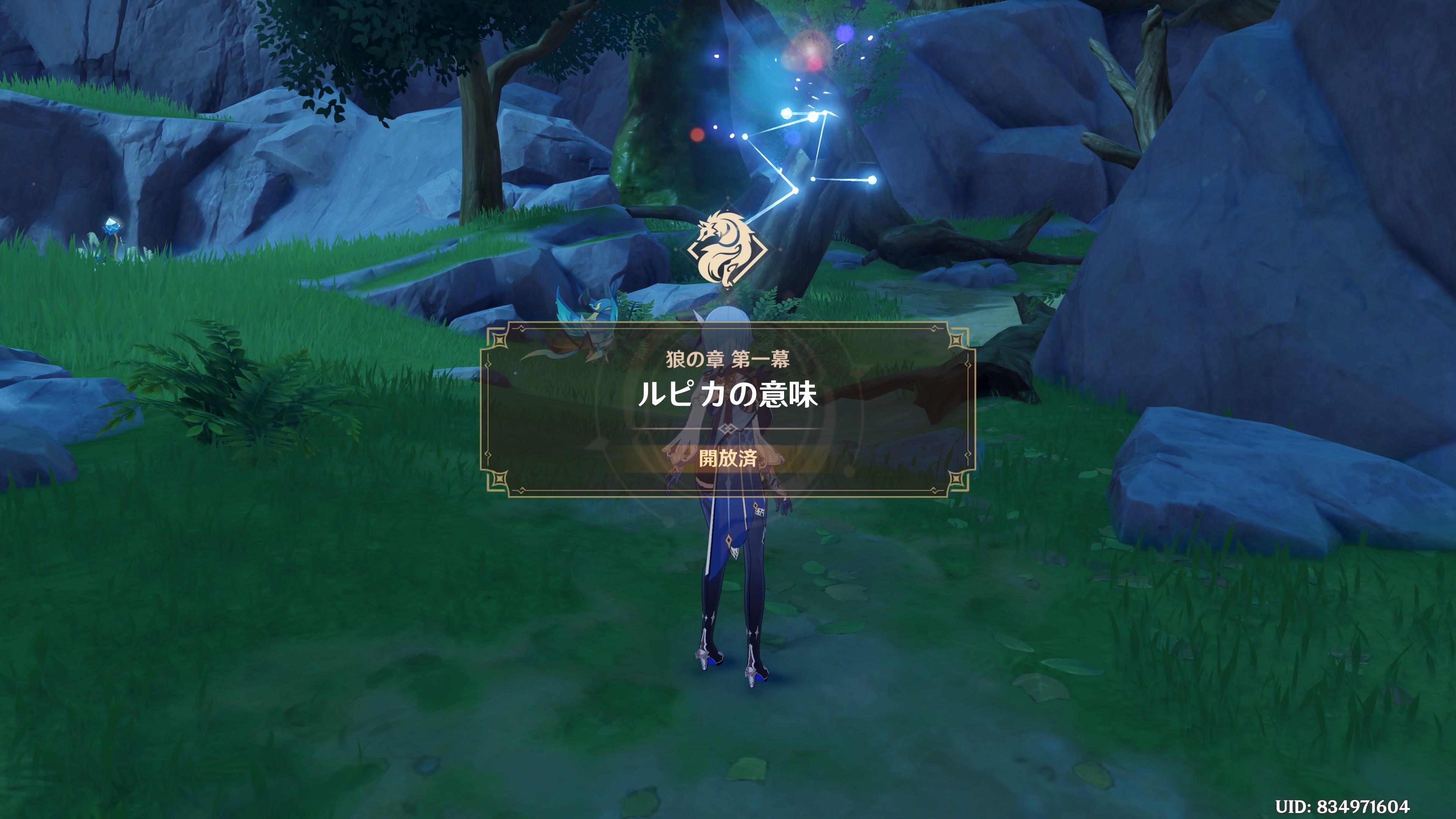 【PS4・PS5】原神 レザーの伝説任務#12 2周目 - akiemoのキラッと水のブログ