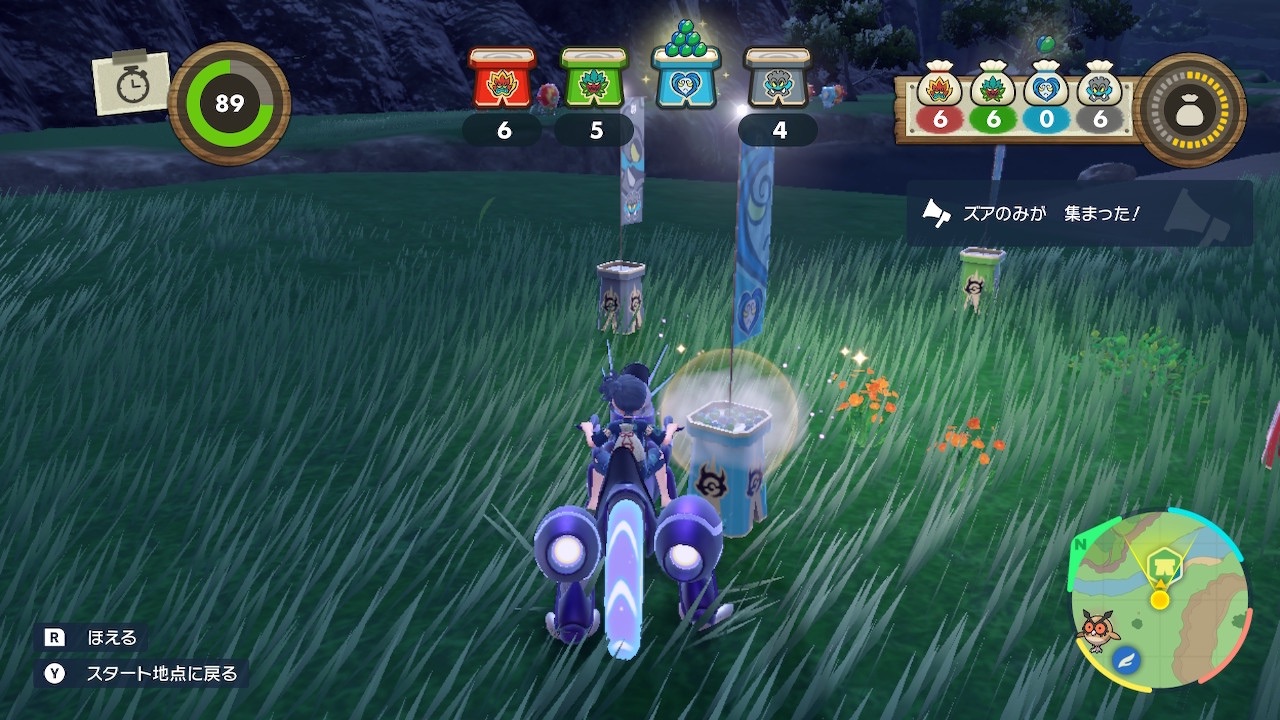 ポケモンSV ゼロの秘宝 後編「藍の円盤」に向けてその2 - akiemoのキラッと水のブログ