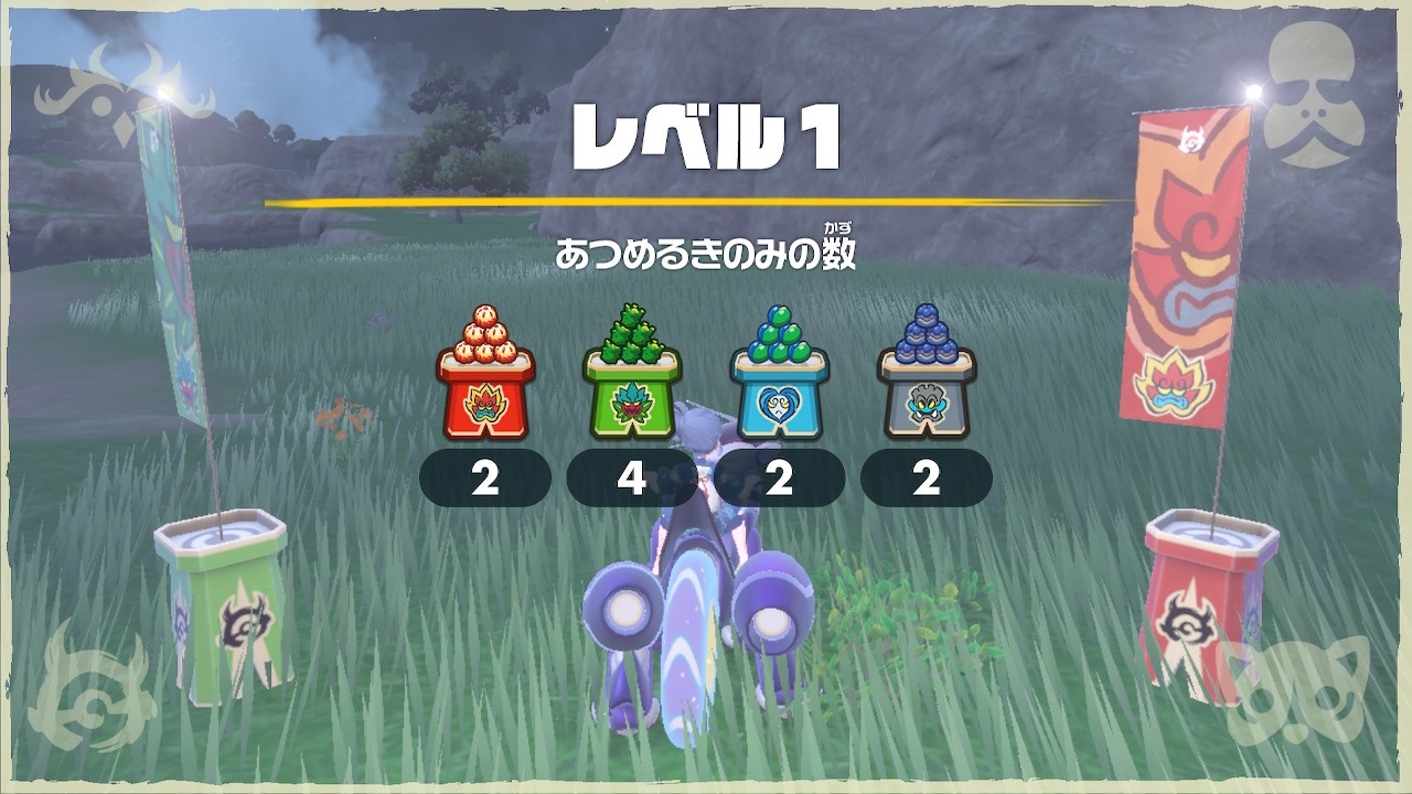 ポケモンSV ゼロの秘宝 後編「藍の円盤」に向けてその2 - akiemoのキラッと水のブログ