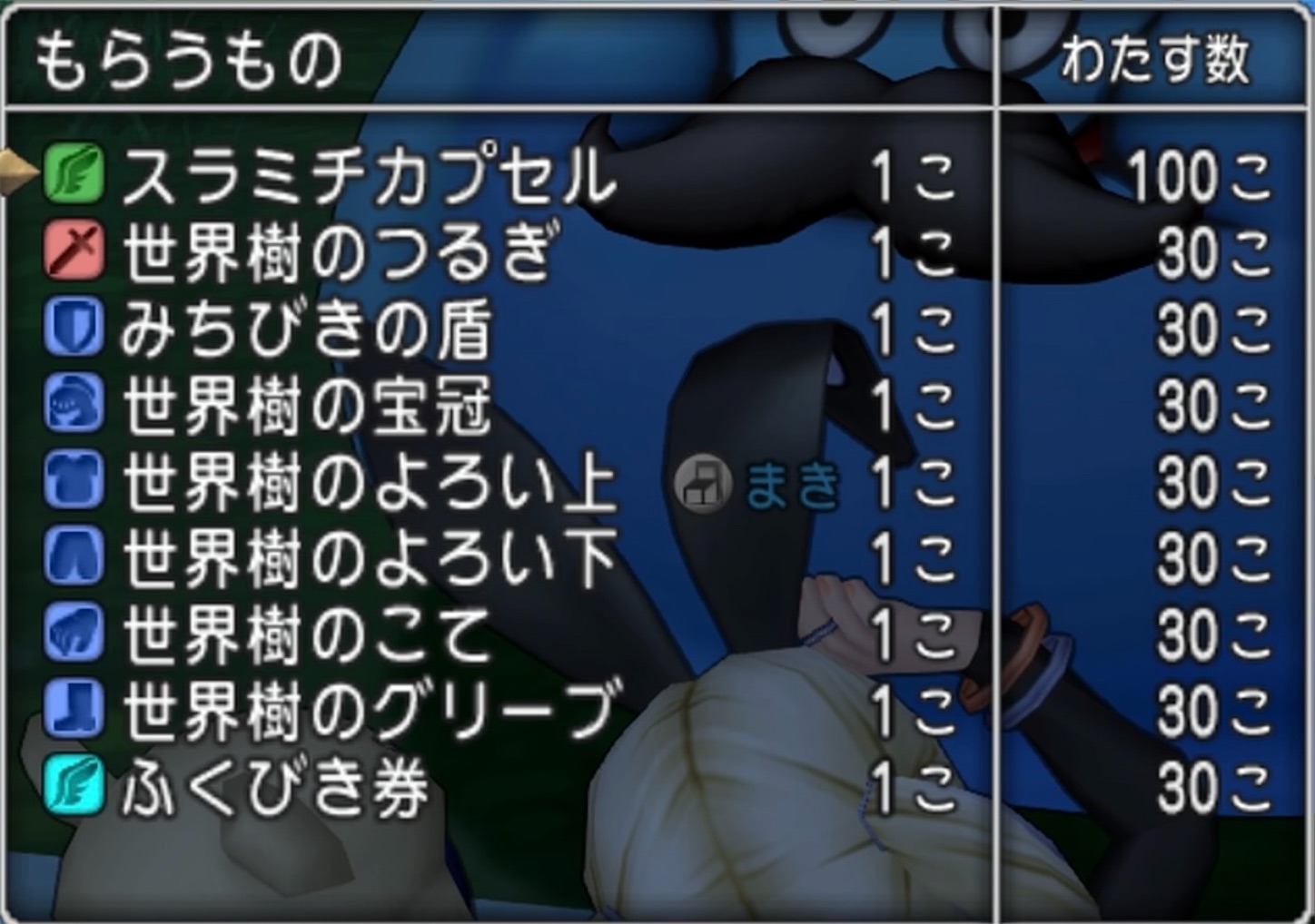 コラボイベント「歩くのは冒険の始まり」再演&原神バージョン4.3イベントガチャ - akiemoのキラッと水のブログ