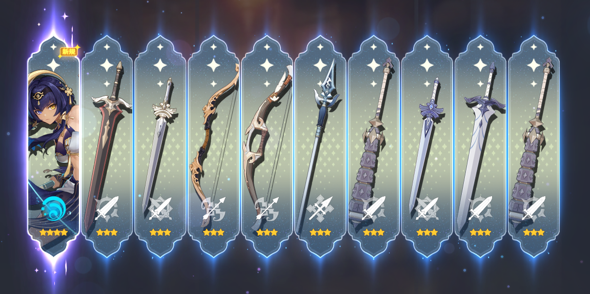 コラボイベント「歩くのは冒険の始まり」再演&原神バージョン4.3イベントガチャ - akiemoのキラッと水のブログ