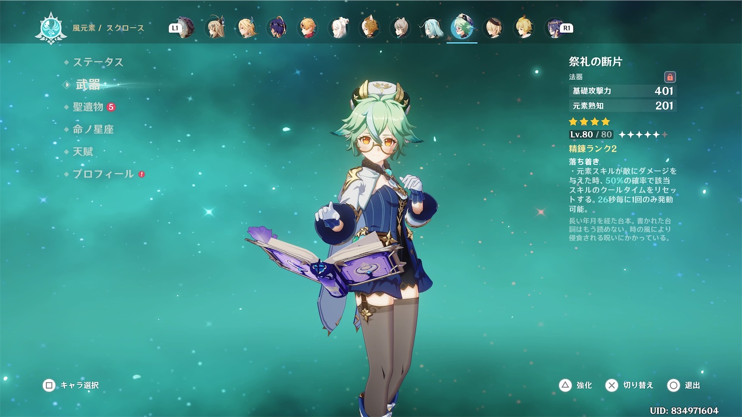 akiemoの日記㊶ - akiemoのキラッと水のブログ