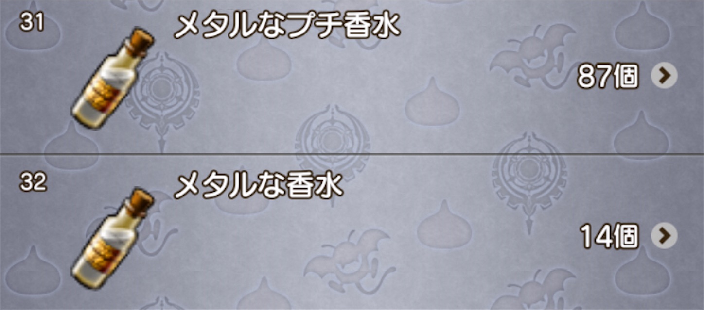 【ドラクエ10】バージョン7やること① - akiemoのキラッと水のブログ