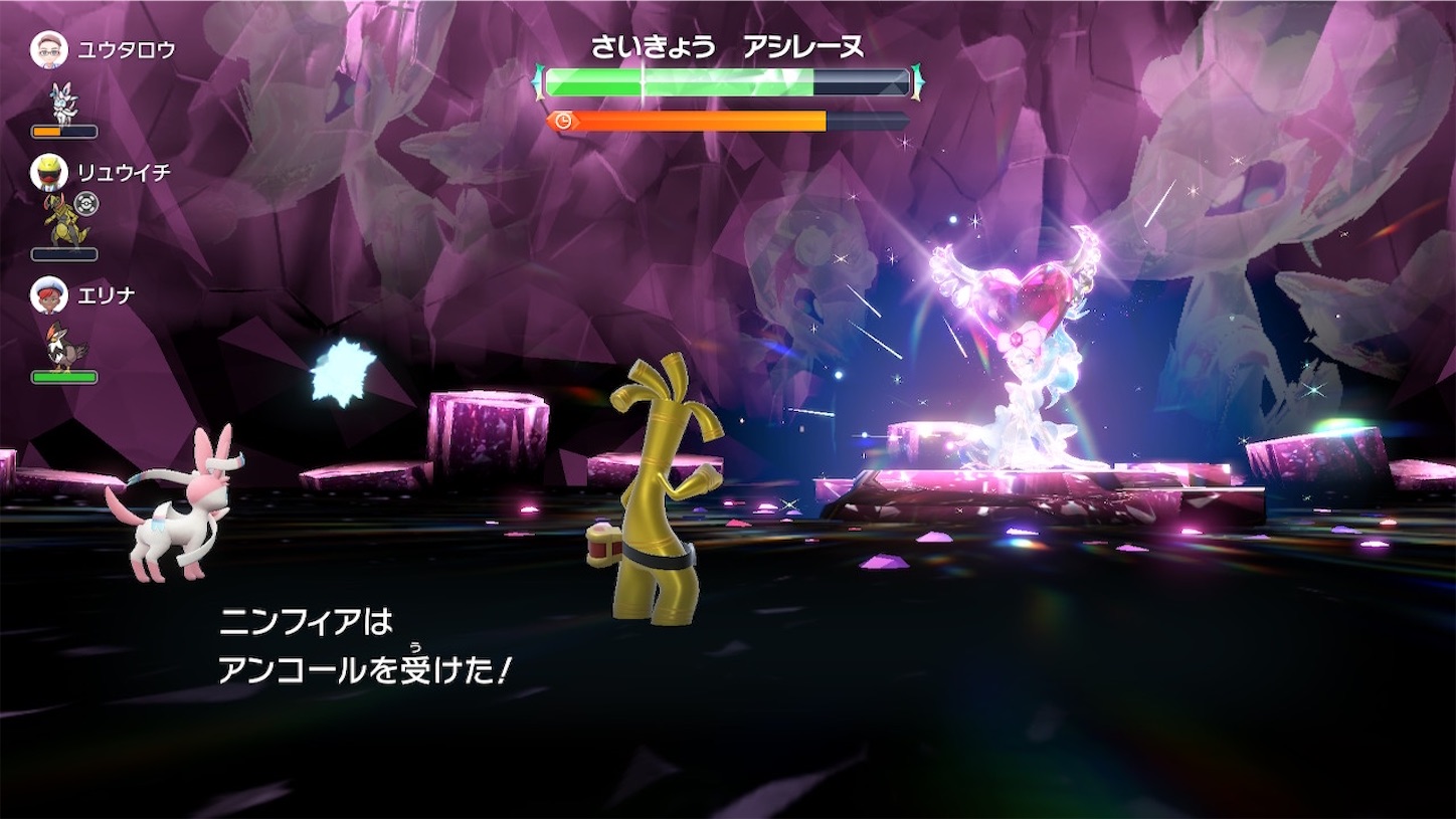 【ポケモンSV】私的最強アシレーヌ対策 - akiemoのキラッと水のブログ