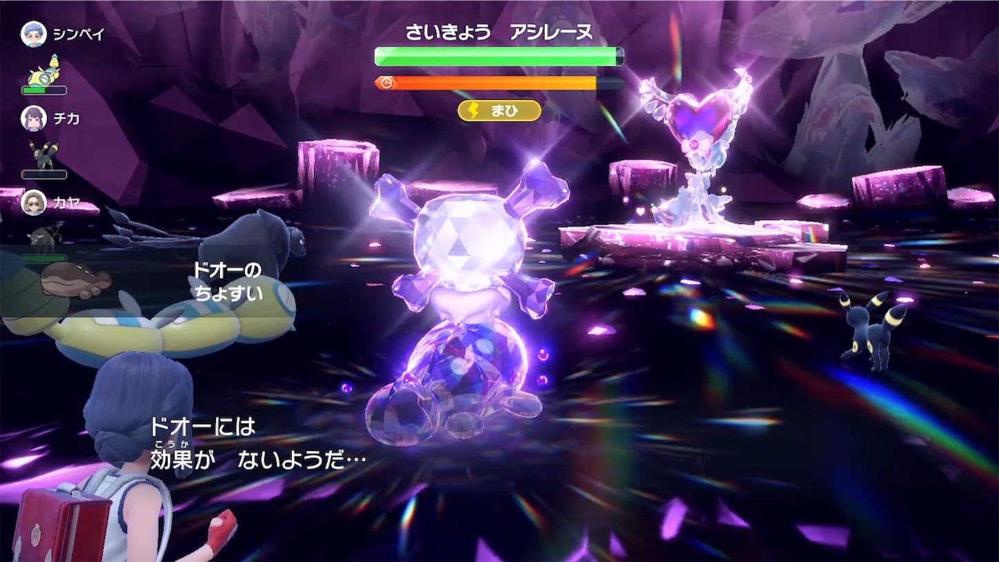 【ポケモンSV】私的最強アシレーヌ対策 - akiemoのキラッと水のブログ