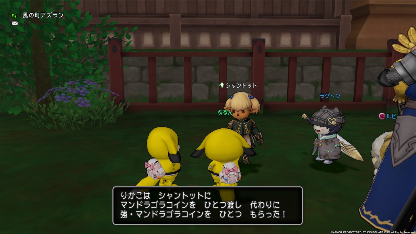 【ドラクエ10】FF11コラボイベント開催 - akiemoのキラッと水のブログ