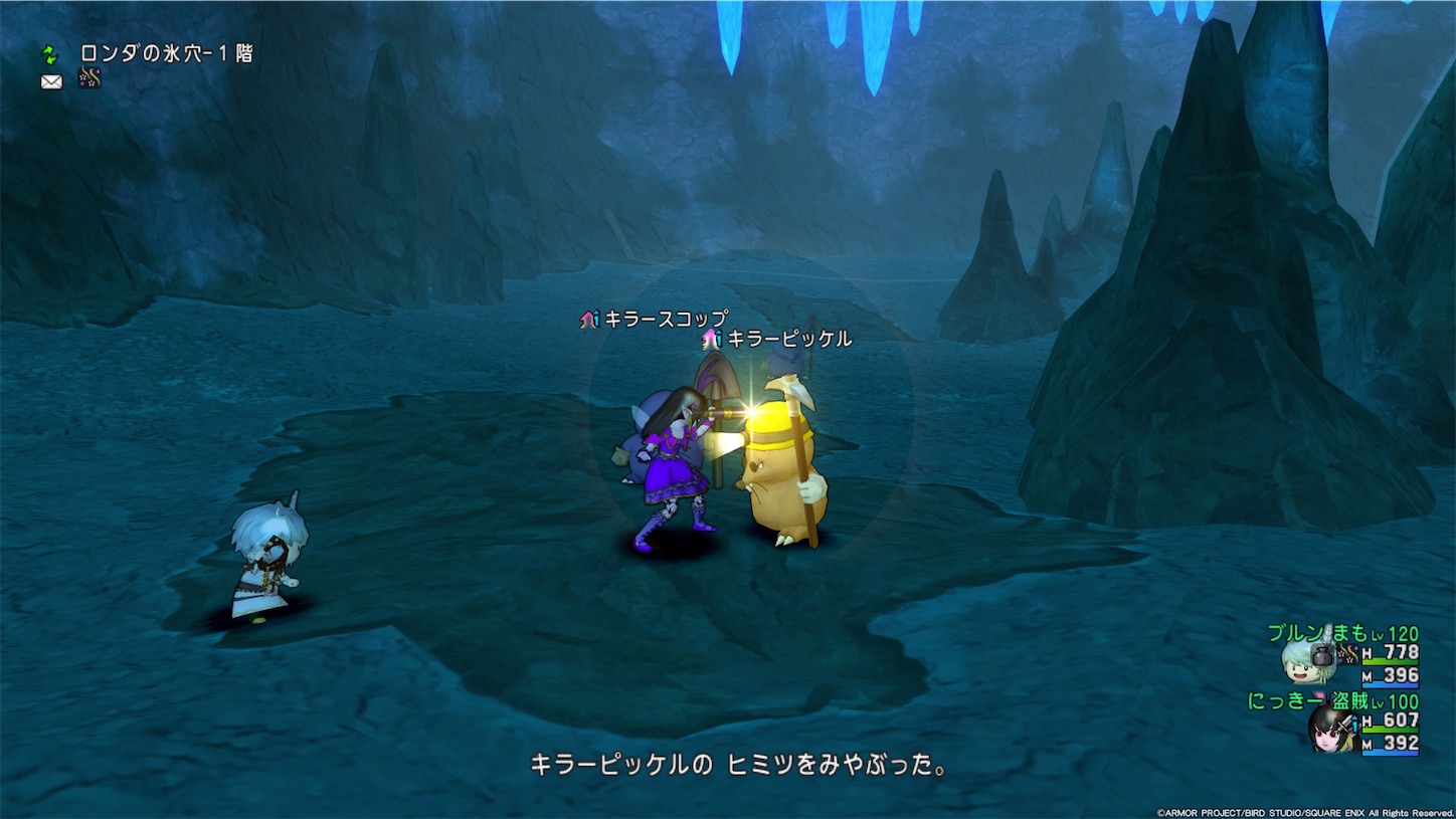 【ドラクエ10】FFXIV2印章とキラーピッケル - akiemoのキラッと水のブログ