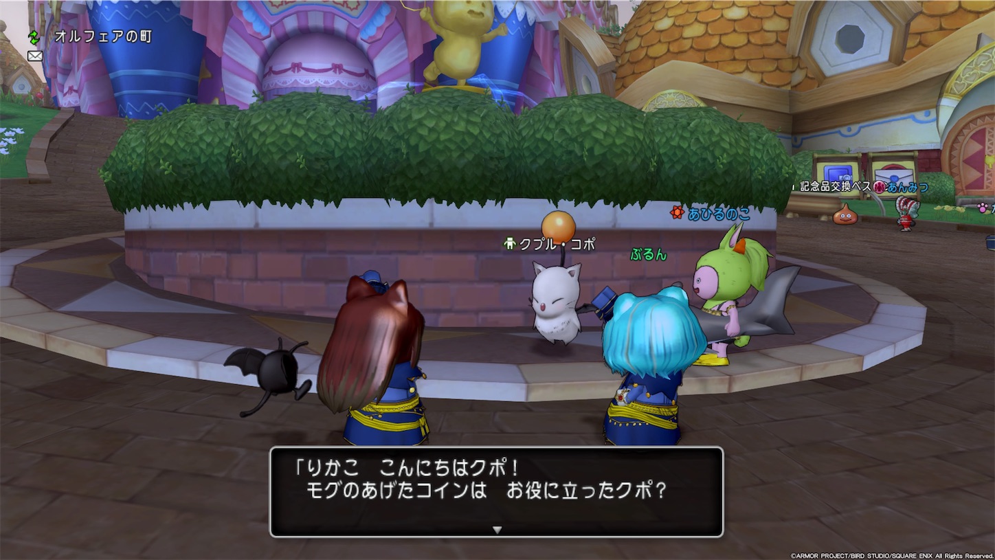 【ドラクエ10】FF14コラボイベント第2弾 - akiemoのキラッと水のブログ