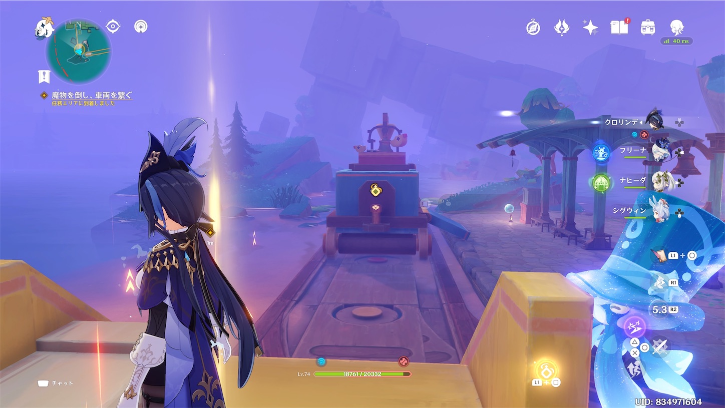 【原神】イベント「陽夏！悪龍？童話の王国！」3ページ目 前半 - akiemoのキラッと水のブログ