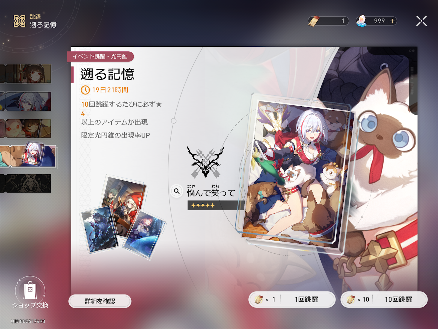 akiemoの日記81 - akiemoのキラッと水のブログ