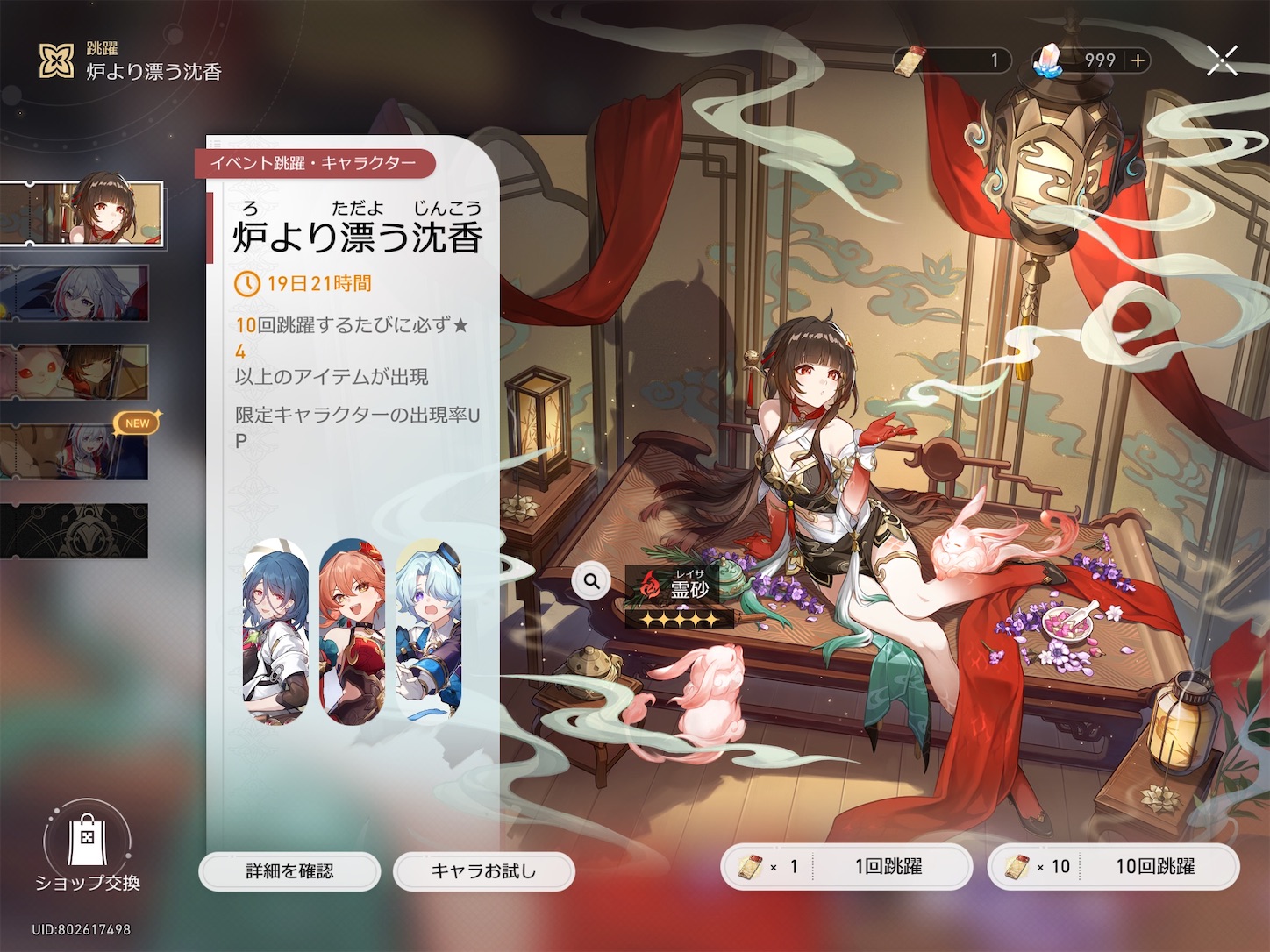 akiemoの日記81 - akiemoのキラッと水のブログ