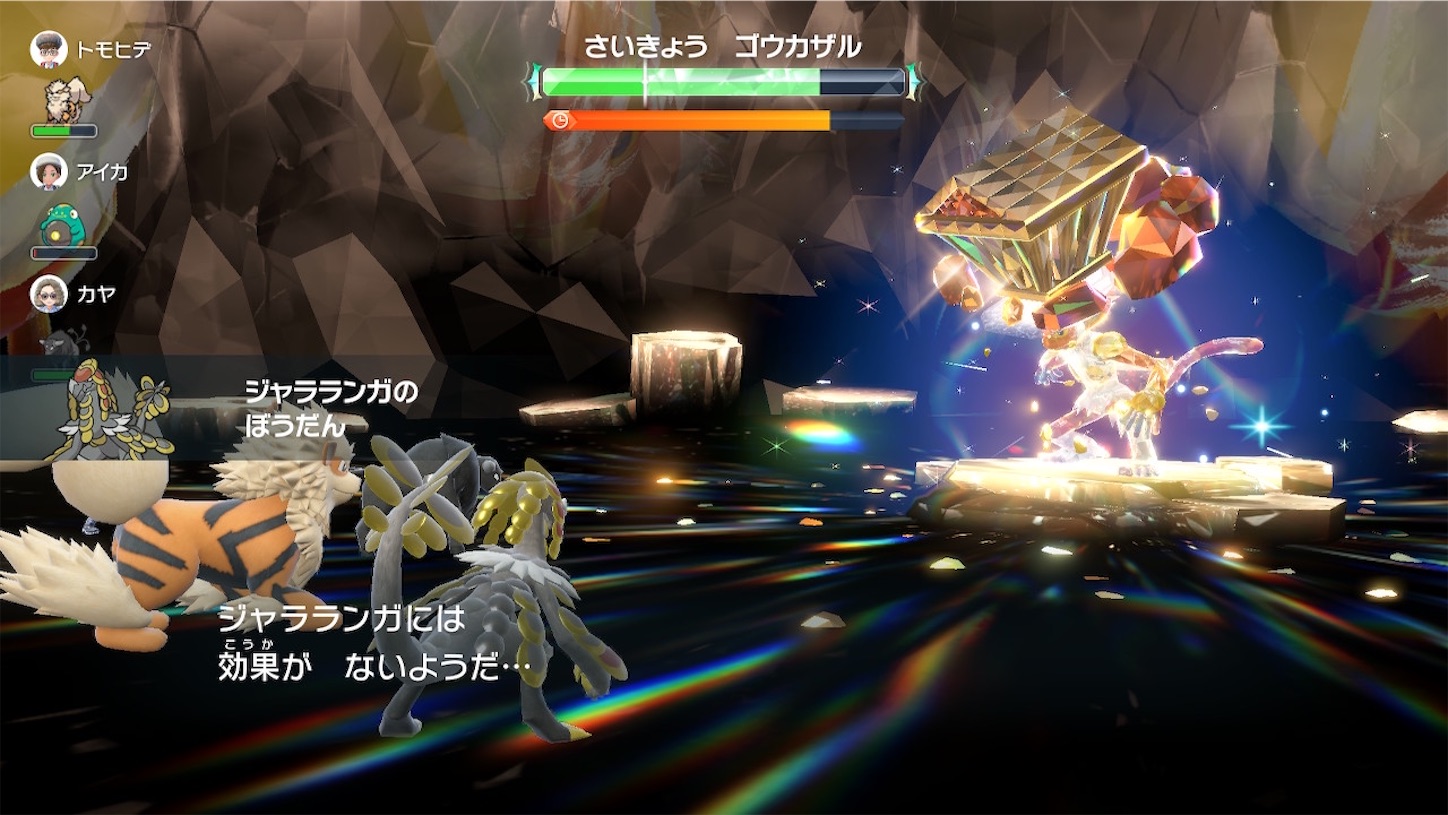 【ポケモンSV】私的最強ゴウカザル対策 - akiemoのキラッと水のブログ