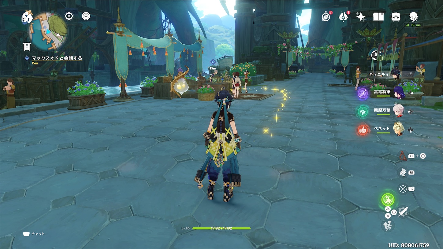 【原神】キャンディと薔薇の歌 プレゼント1「彼女にサプライズ」 - akiemoのキラッと水のブログ