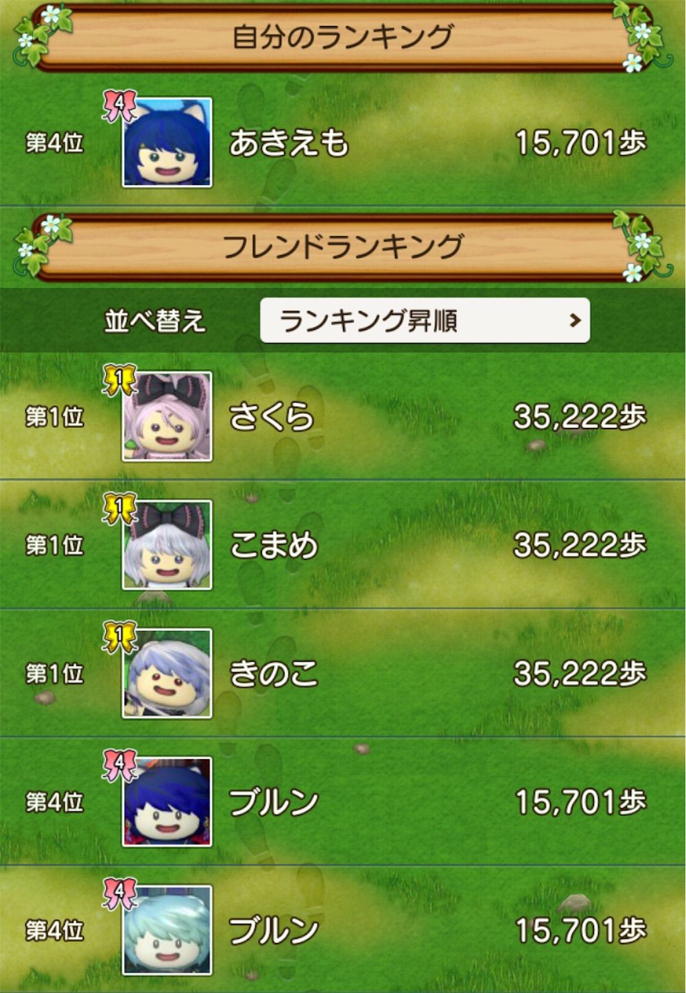 ドラクエ10おでかけラリー⑱と原神探索など - akiemoのキラッと水のブログ