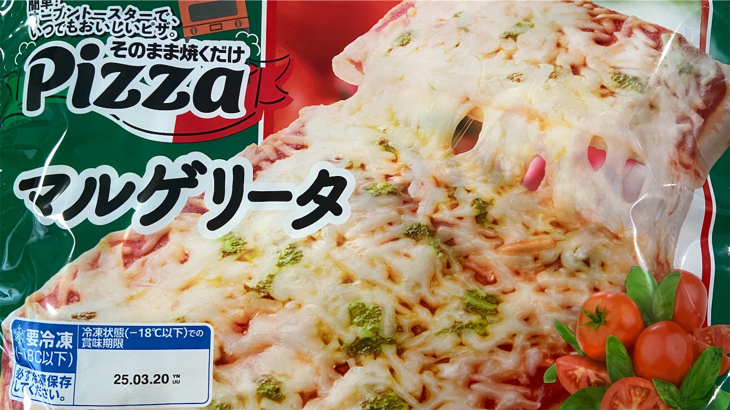 akiemoの飯テロ⑨ - akiemoのキラッと水のブログ