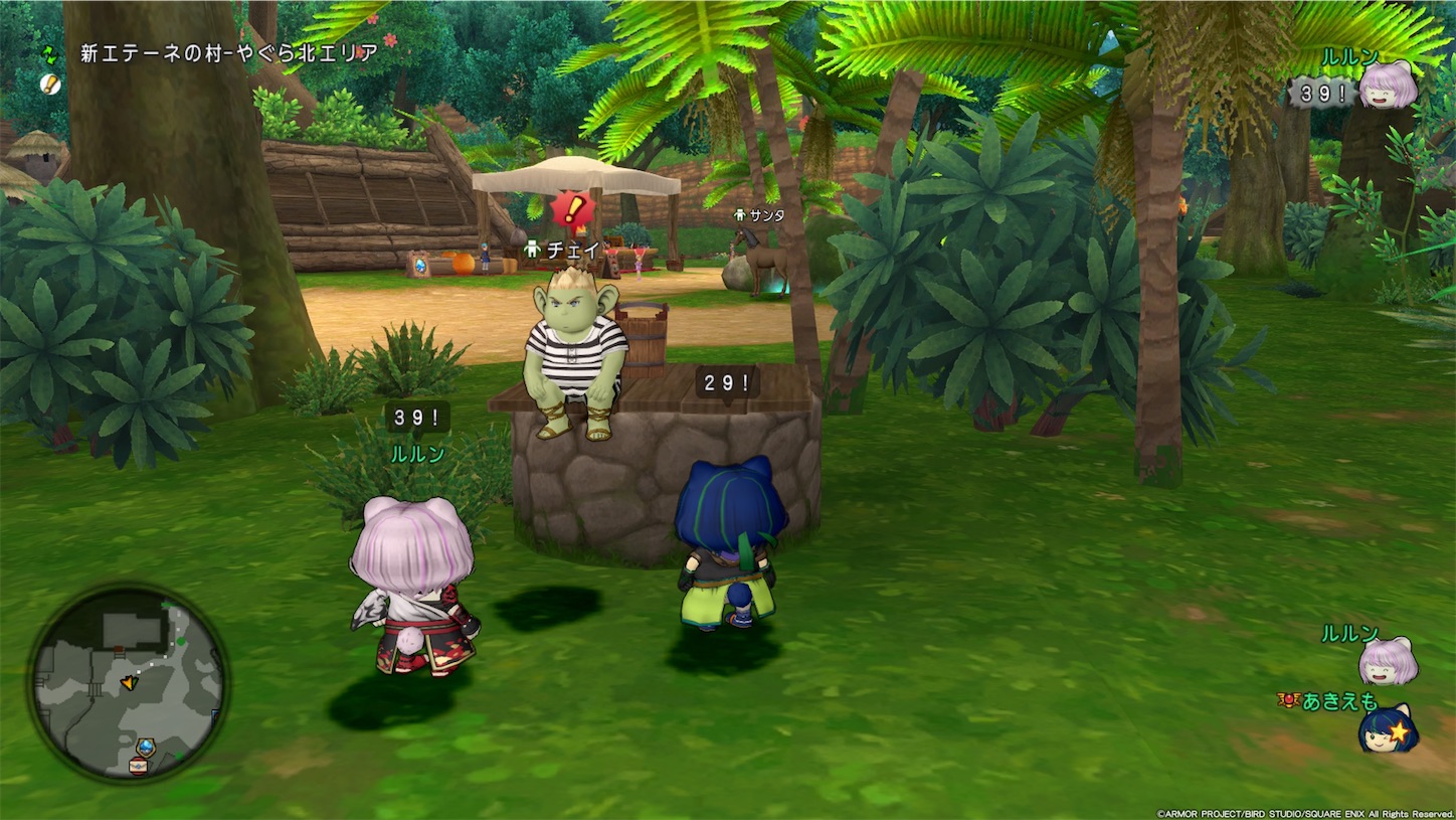 akiemoの日記93 - akiemoのキラッと水のブログ