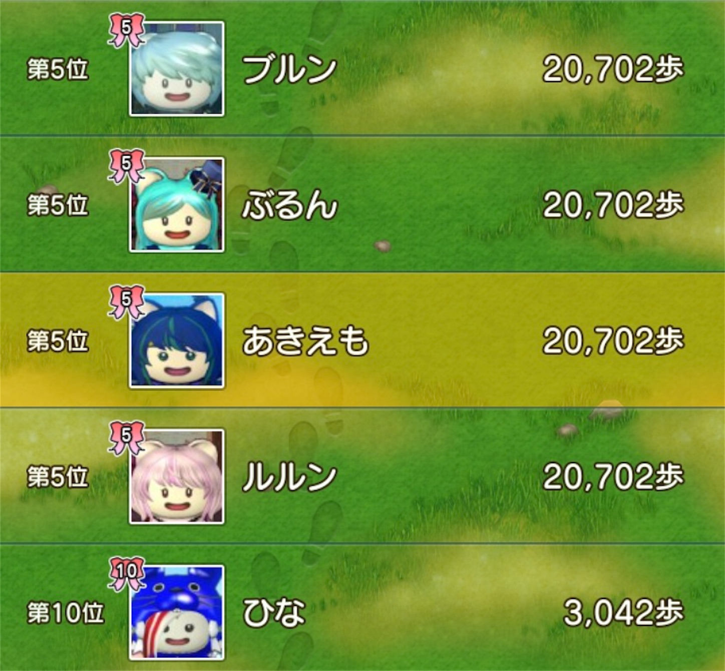 ドラクエ10おでかけラリー㉒と新年の原神マルチ - akiemoのキラッと水のブログ