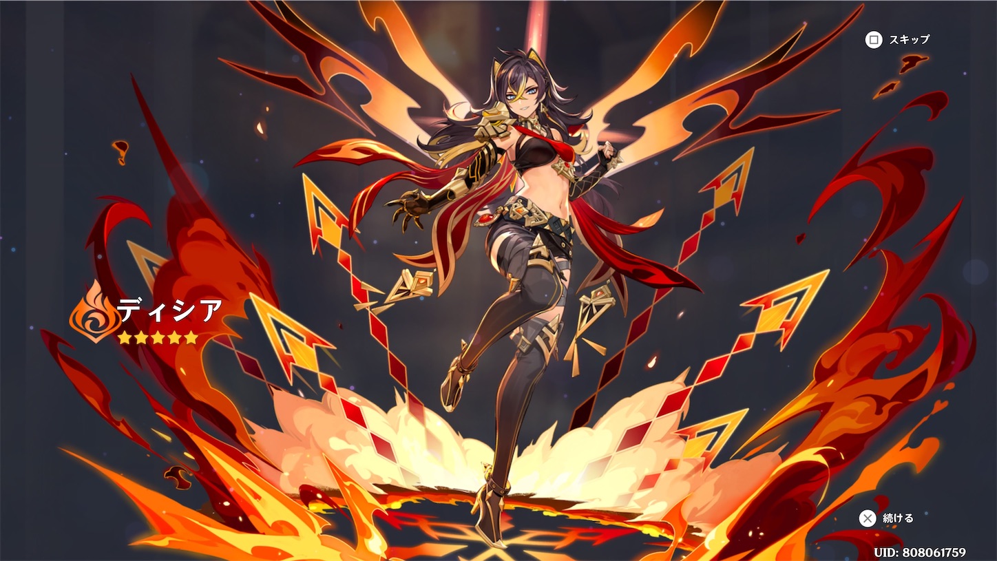 【原神】Ver.5.5前半ガチャ 初掴みし明光！ - akiemoのキラッと水のブログ