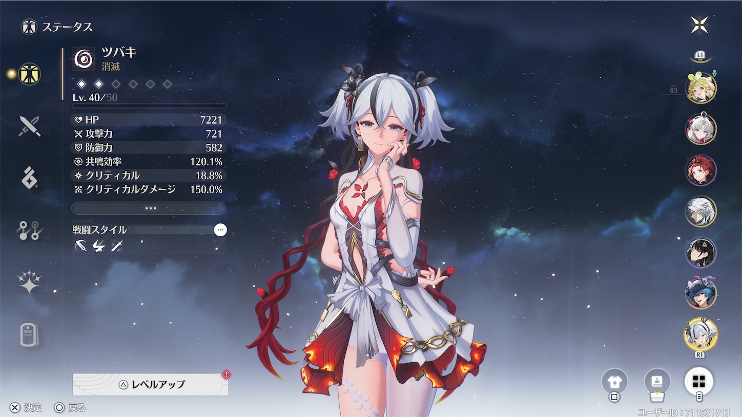 【鳴潮】Ver.2.2更新 前半ガチャと新キャラ発表 - akiemoのキラッと水のブログ