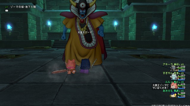 【ドラクエ10】大魔王ゾーマイベント再演2025 - akiemoのキラッと水のブログ