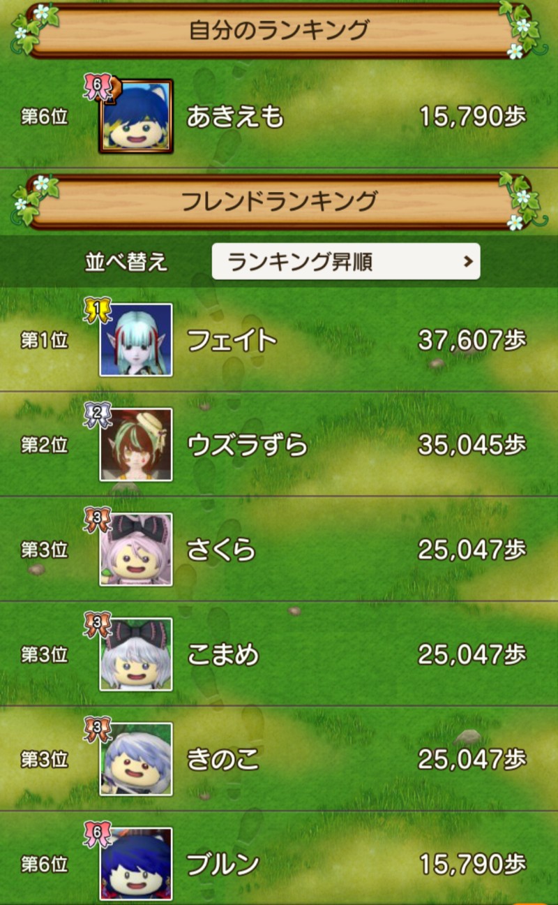 【ドラクエ10】おでかけラリー65とピタリ釣れました！ - akiemoのキラッと水のブログ