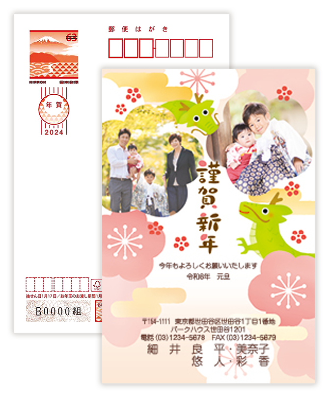 フリーターだった私 DPEスピードプリント店 - 素直な天邪鬼