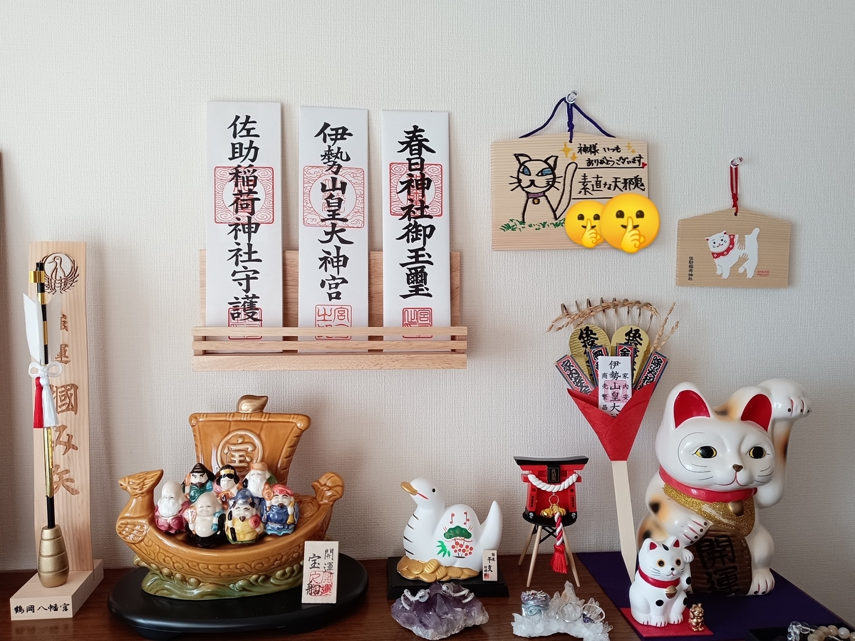 スポットライト - 素直な天邪鬼