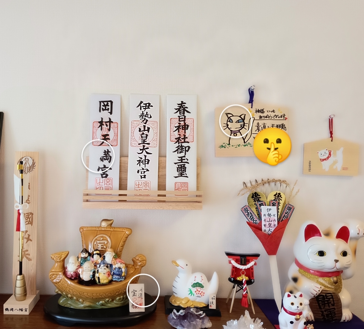 眷属さんのいたずら？ - 素直な天邪鬼