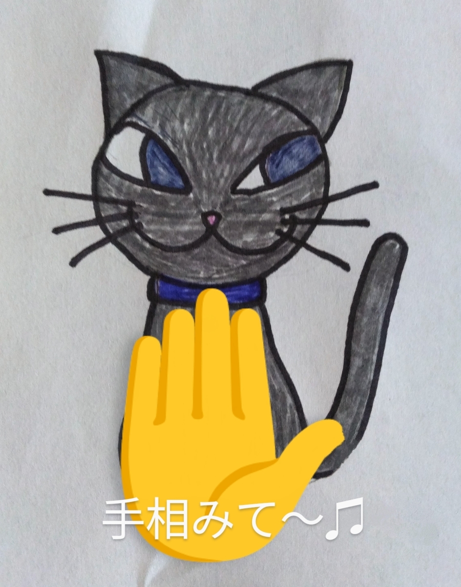 ココカラ - 素直な天邪鬼