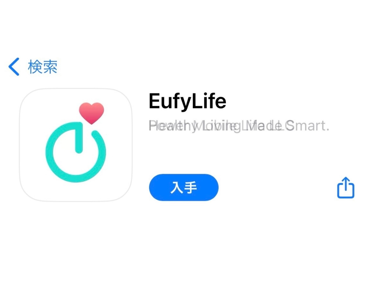 【Eufy Smart Scale P2 Pro】スマホと連動でコスパ良すぎ測定項目16種類の体重計をレビュー - あきのりのブログ