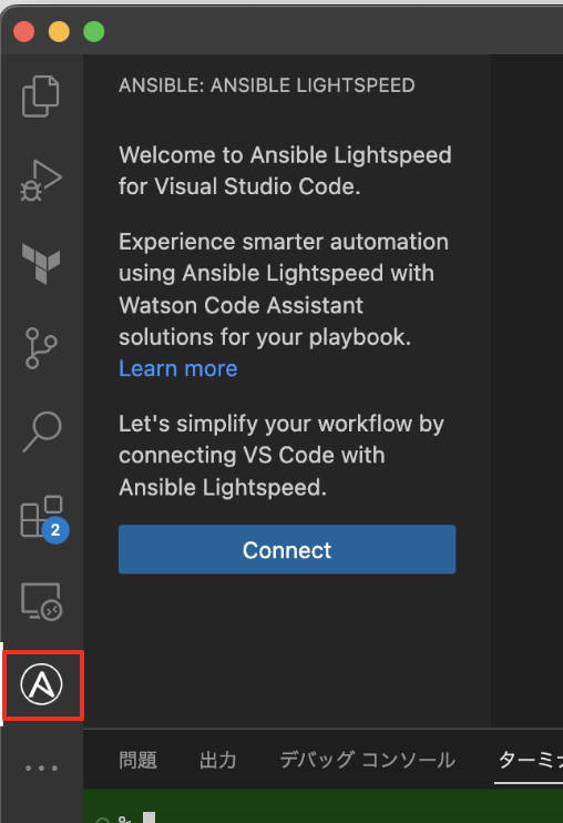 [Ansible] AI で Playbook を生成する Ansible Lightspeed のクローズドベータ申込みとお試し - てくなべ (tekunabe)