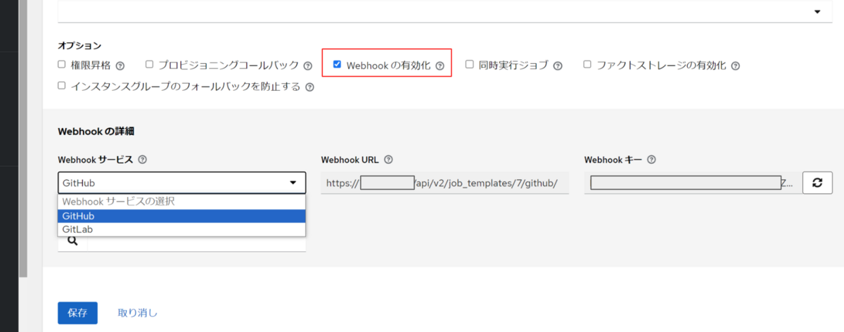 [Ansible/EDA] Automation Controller との連携に EDA Controller が必要かどうか考える ...