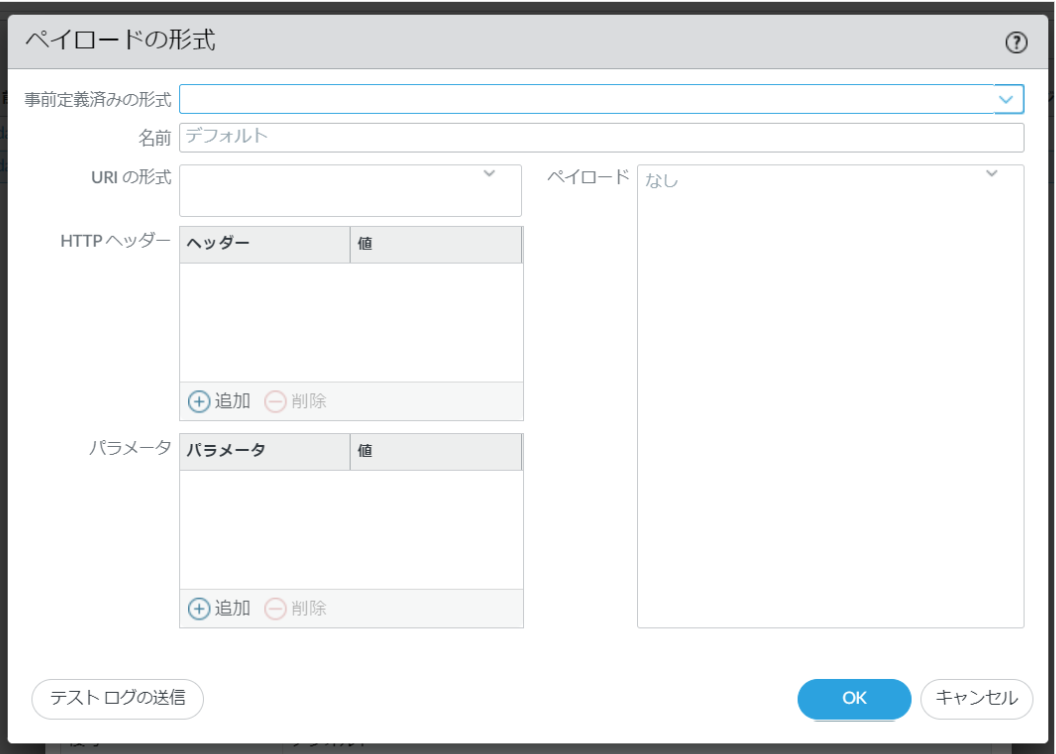 [Ansible/EDA] Automation Controller との連携に EDA Controller が必要かどうか考える ...