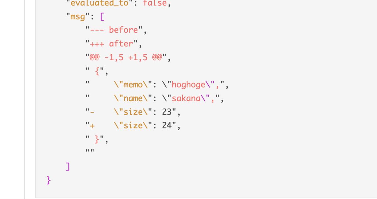 [Ansible] assert モジュールと ansible.utils.fact_diff フィルターを組み合わせてエラーメッセージをわかりやすくする - てくなべ (tekunabe)