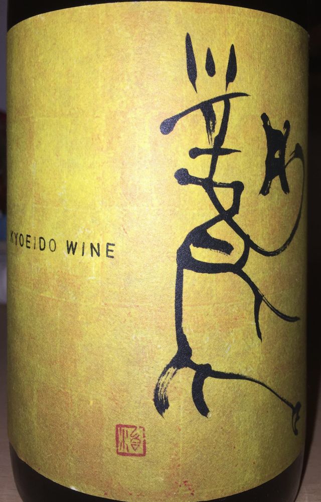 K20AK DD_02 - AkiraのWine Tasting日記