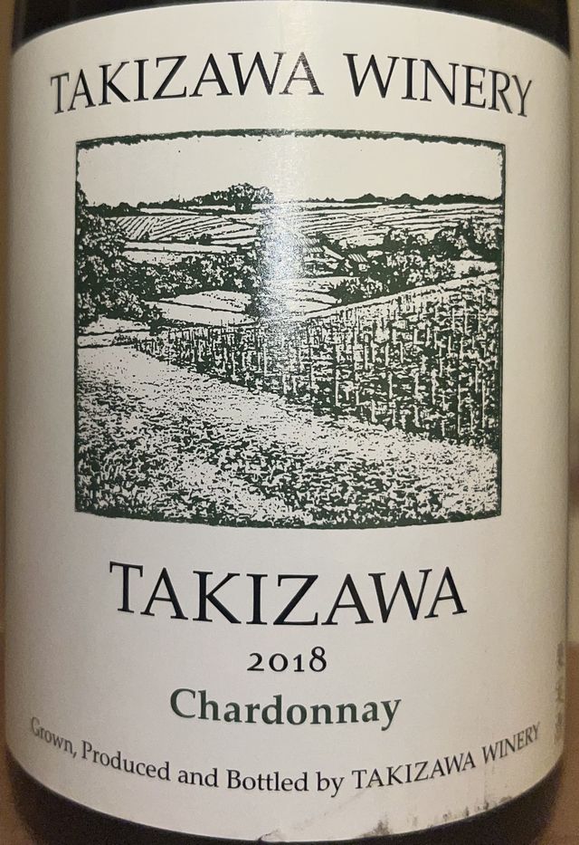 Chardonnay Takizawa Winery 2018 - AkiraのWine Tasting日記