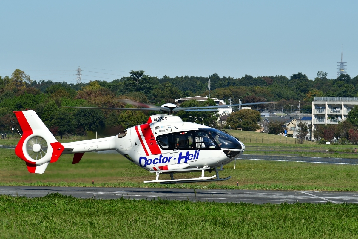 2019年11月5日（火） JA15YA「もがみ」が来たかと思って調布飛行場に行ってみたがJA504DとJA32KCを撮って帰ってきた話 ...