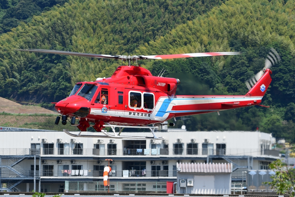 2020年8月24日（月） 夏休みなので静岡遠征を敢行 静岡ヘリポートと静岡東部ドクターヘリを撮ってきた話 - 基本は調布飛行場で見た ...